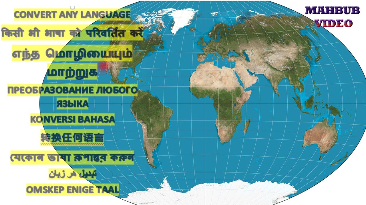 CONVERT ANY LANGUAGE Translate Any convert-any-language-translate-any