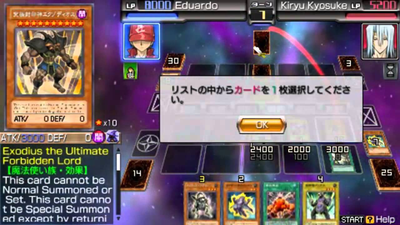 Yugioh 5ds Tag Force 6 - Deck Exodius the Forbidden Xyz Beast - YouTube