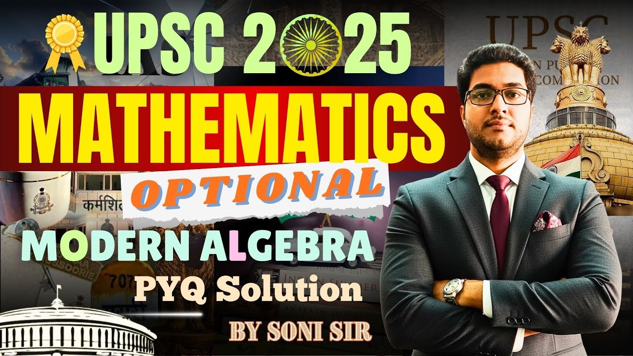 UPSC 2025 Maths Optional Solution l Paper-2 I Modern Algebra का सबसे ...
