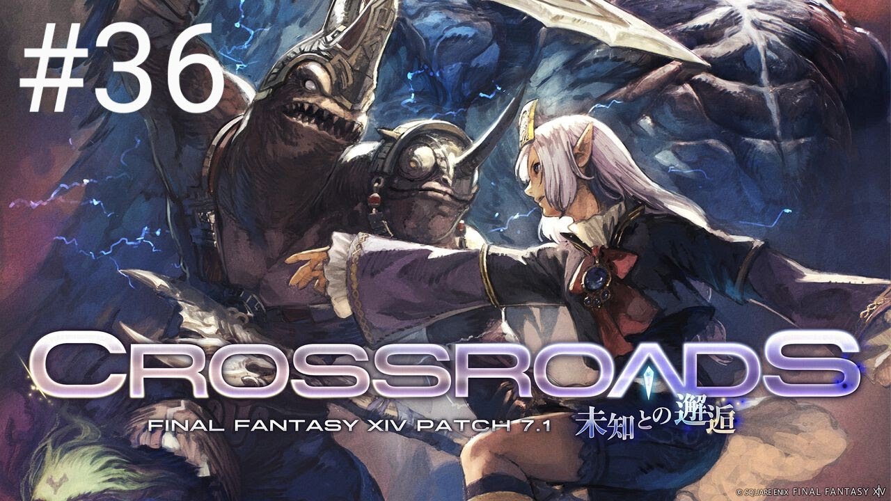 FF14 PATCH7.15 【#36】【ManaDC/Asura】闇の戦士ルルタ新大陸を冒険する!!!不定期ですが今年中にメインクエスとを進めたい！ - YouTube