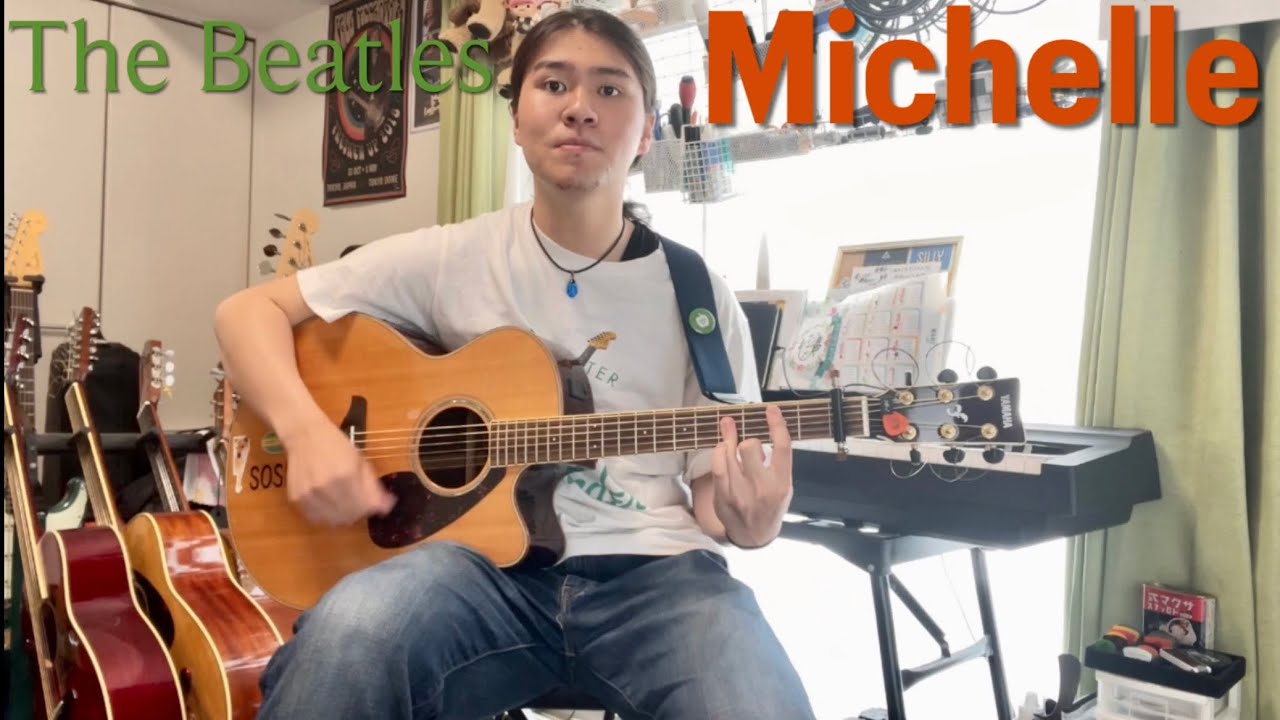 The Beatles Michelle 弾き語り(cover) - YouTube