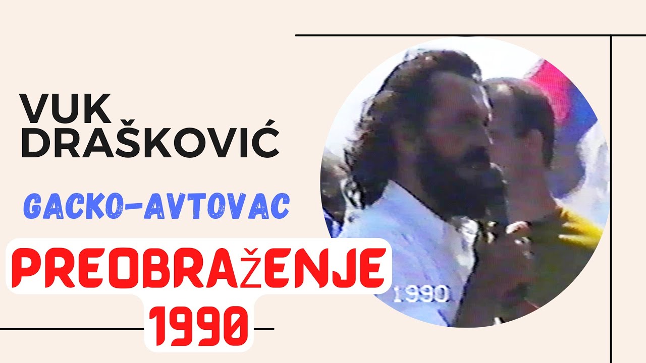 Vuk Drašković - 1990, Preobraženje Gacko ( Avtovac ) - YouTube