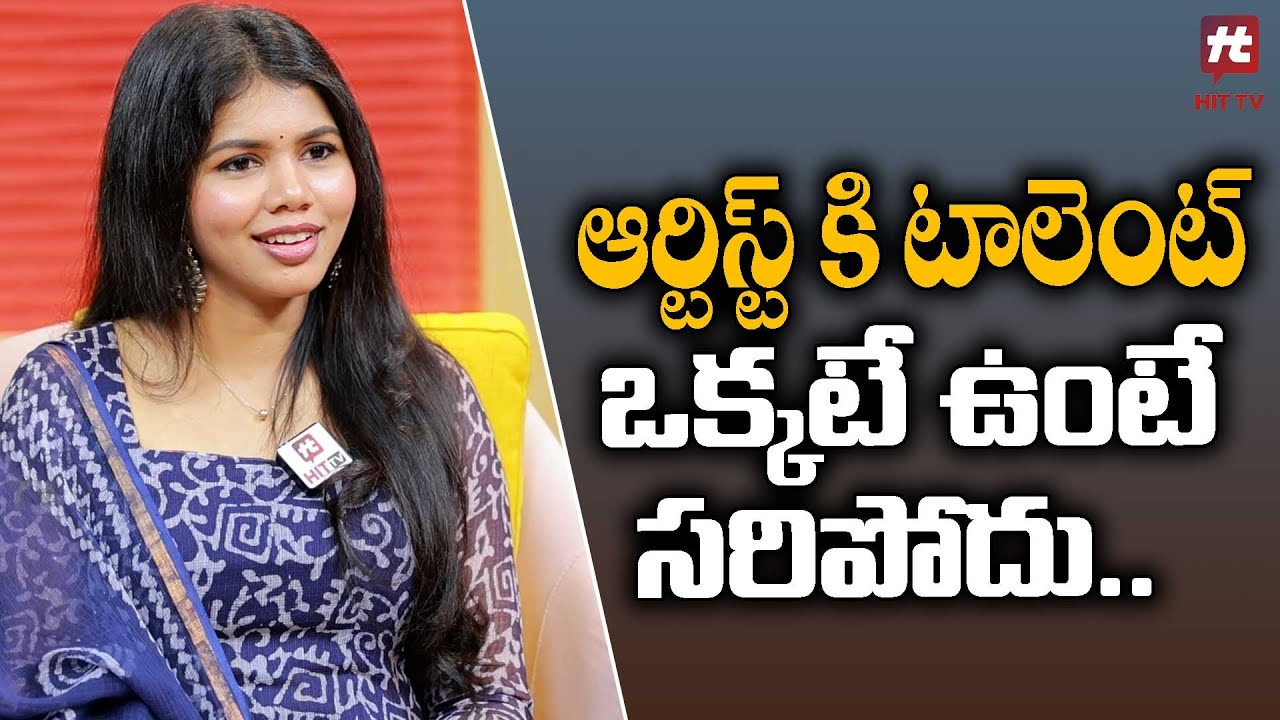 టాలెంట్ ఒక్కటే ఉంటే సరిపోదు.. | Actress Divya Narni | Hyper Aadi | Hit ...