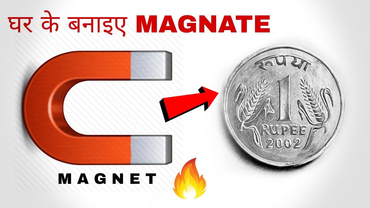 magnate बनाइए केवल 1₹ मैं|how to make magnate at home|ghar pe banana ...