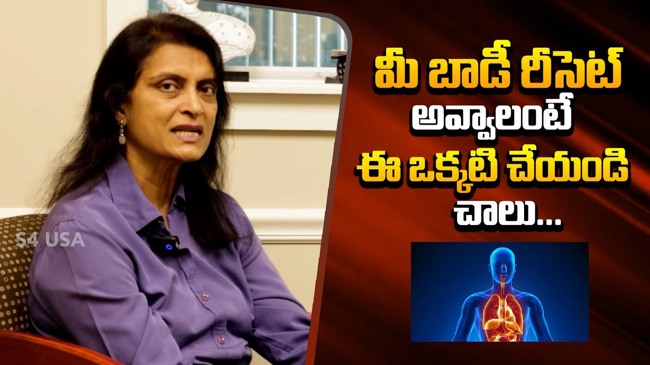 Root Health MD Dr Sailaja Reddy About Body Reset | Dr Sailaja Reddy ...