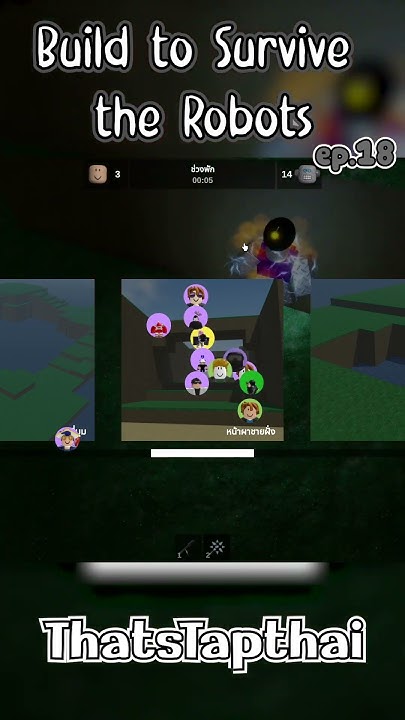 สร้างฐานหลบหุ่นยนต์ระเบิด EP.18 | Roblox Build to Survive the Robots #roblox #robloxไทย #shorts ...