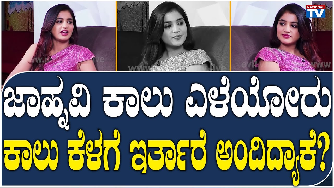 Jahnavi Karthik Awesome Kick Back To Trollers And Haters Gichi Giligili National Tv Youtube