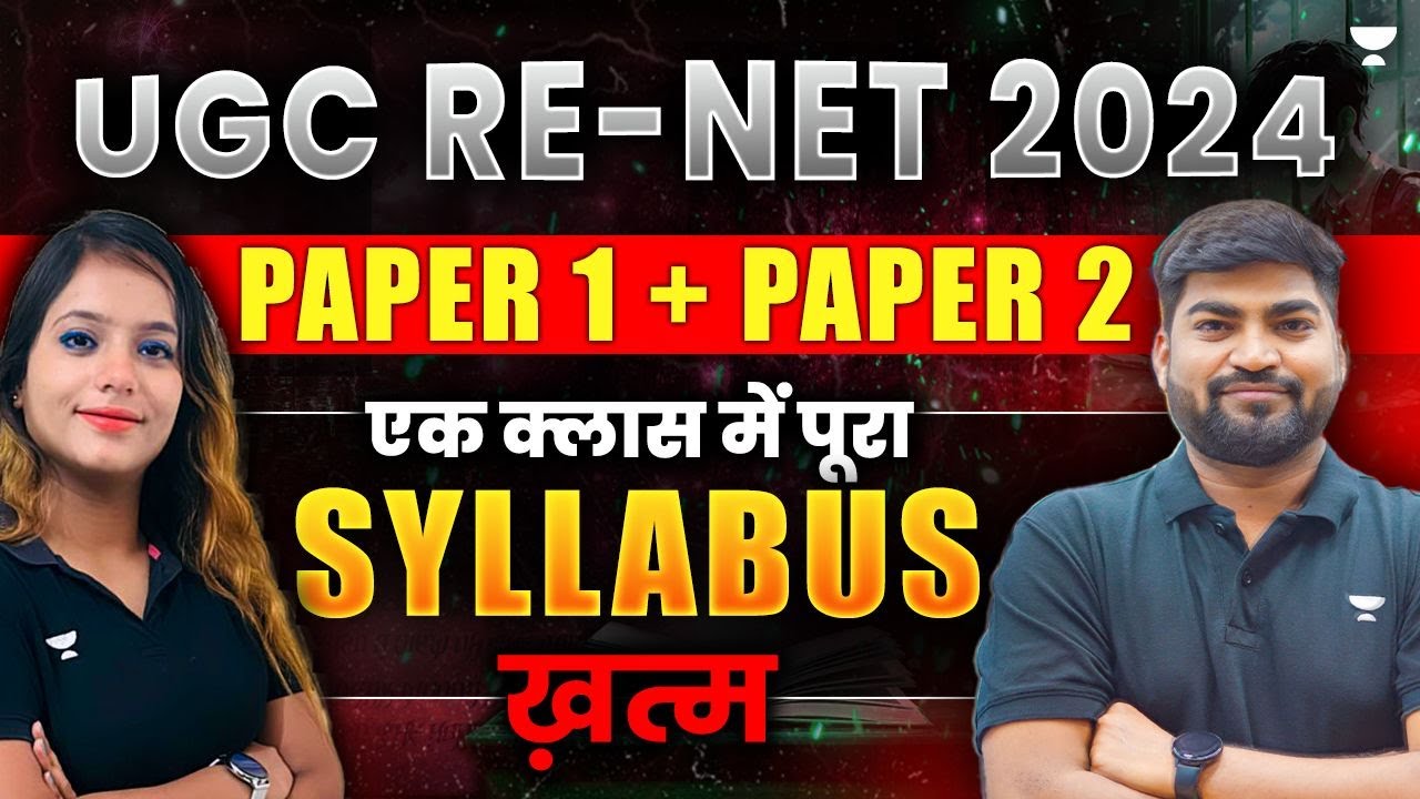 UGC NET Re Exam August 2024 Paper 1 & Economics | एक क्लास में पूरा ...