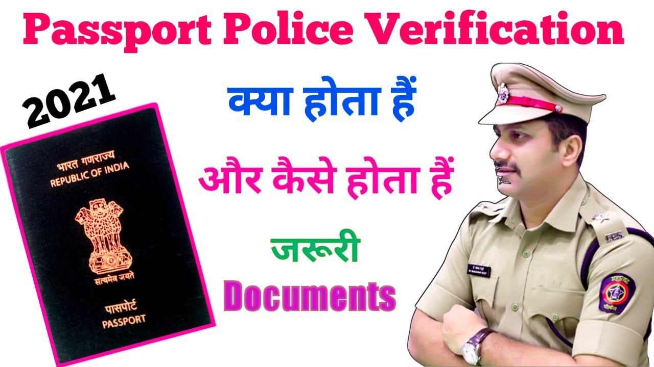 Passport Police Verification Process Passport Police Verification passport-police-verification-process-passport-police-verification