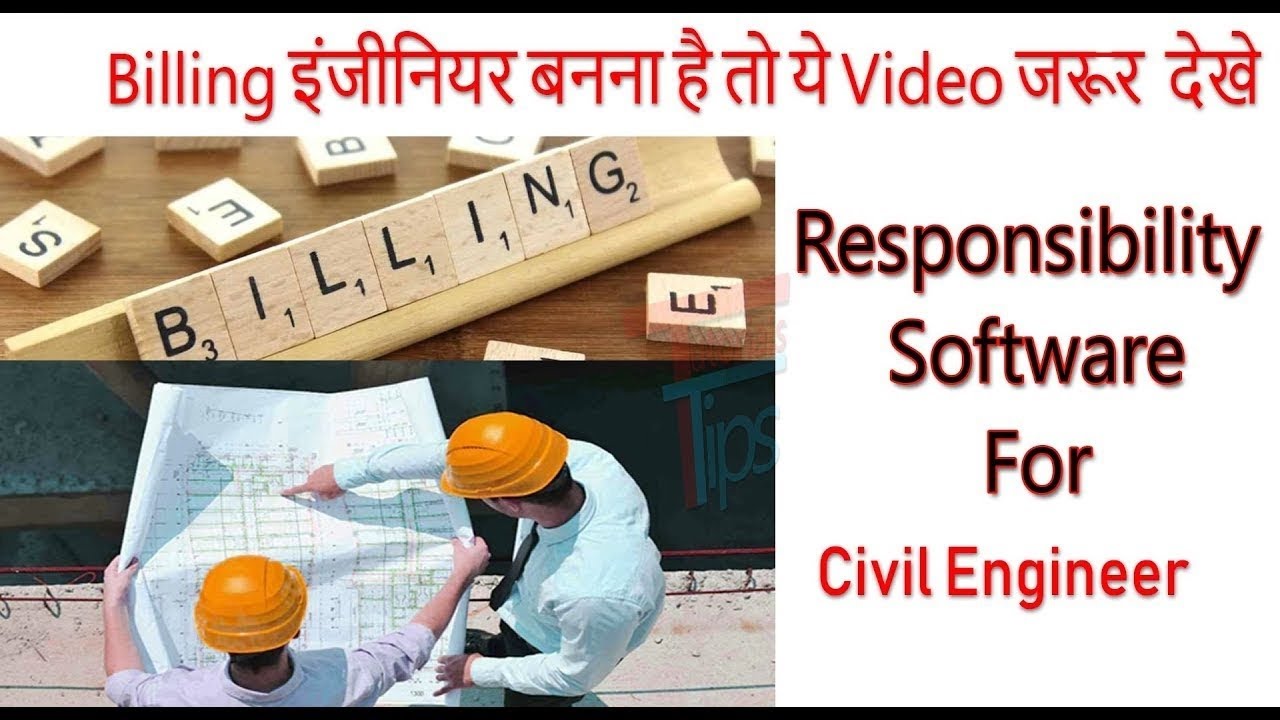 Requirement To Be Civil Billing Engineer Software For Billing requirement-to-be-civil-billing-engineer-software-for-billing