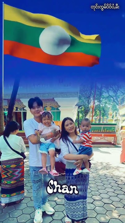 တႃႇတွင်းဝၢၼ်းပွႆးဢွၵ်ႇဝႃႇ Youtube