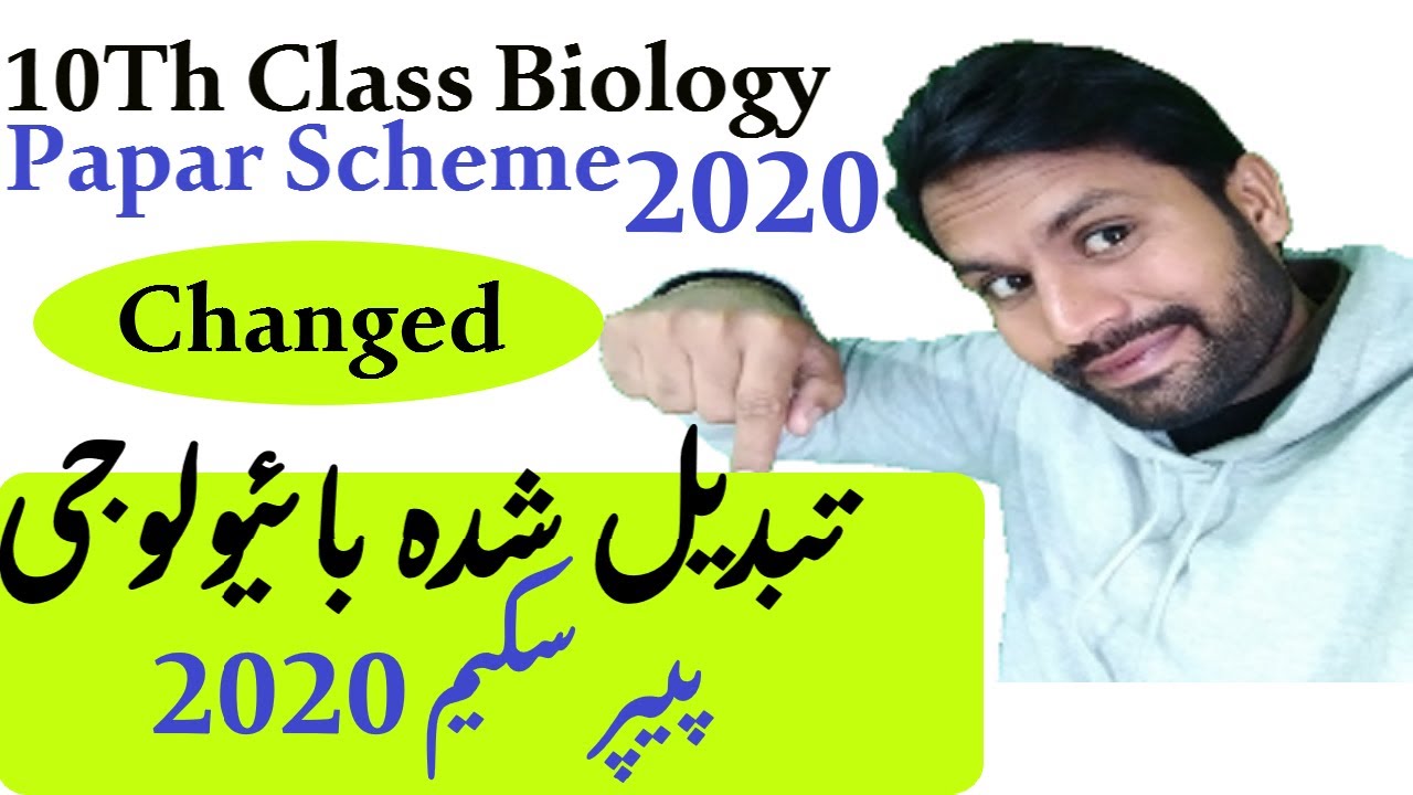 11th class biology pairing scheme 2020 : class 11 biology paper pattern ...