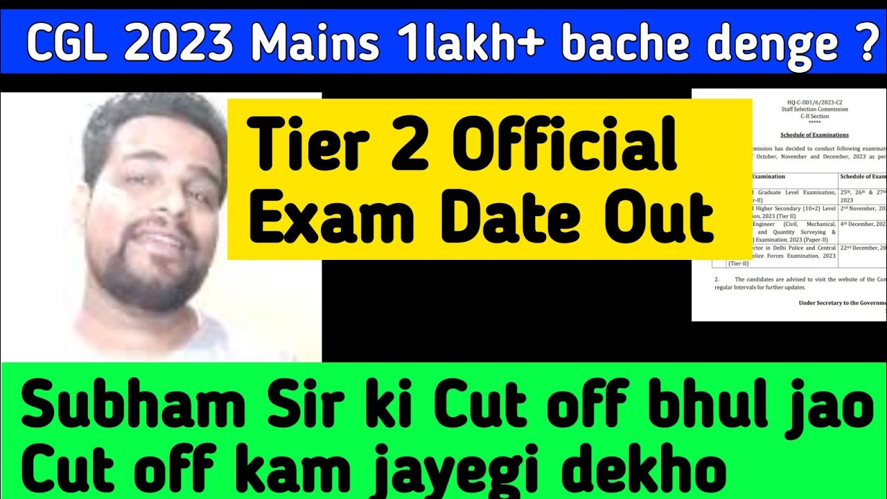 SSC CGL 2023 Mains Official Exam Date Out, SSC CGL 2023 Tier 1 Official ...