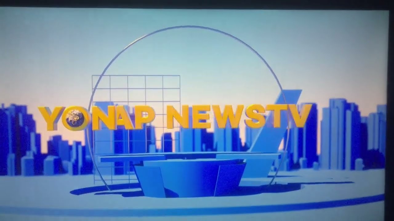 방송디자인 연합뉴스tv 개별방송국 종료 연합뉴스tv Id 토요와이드 Op Youtube