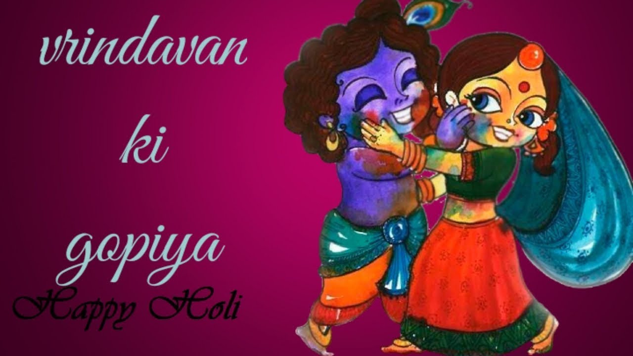 Vrindavan ki gopiya.### by Harish sonawane - YouTube