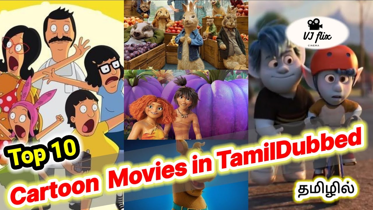 Top 10 TamilDubbed Cartoon Movies| Best Cartoon Movies| Must Watch ...