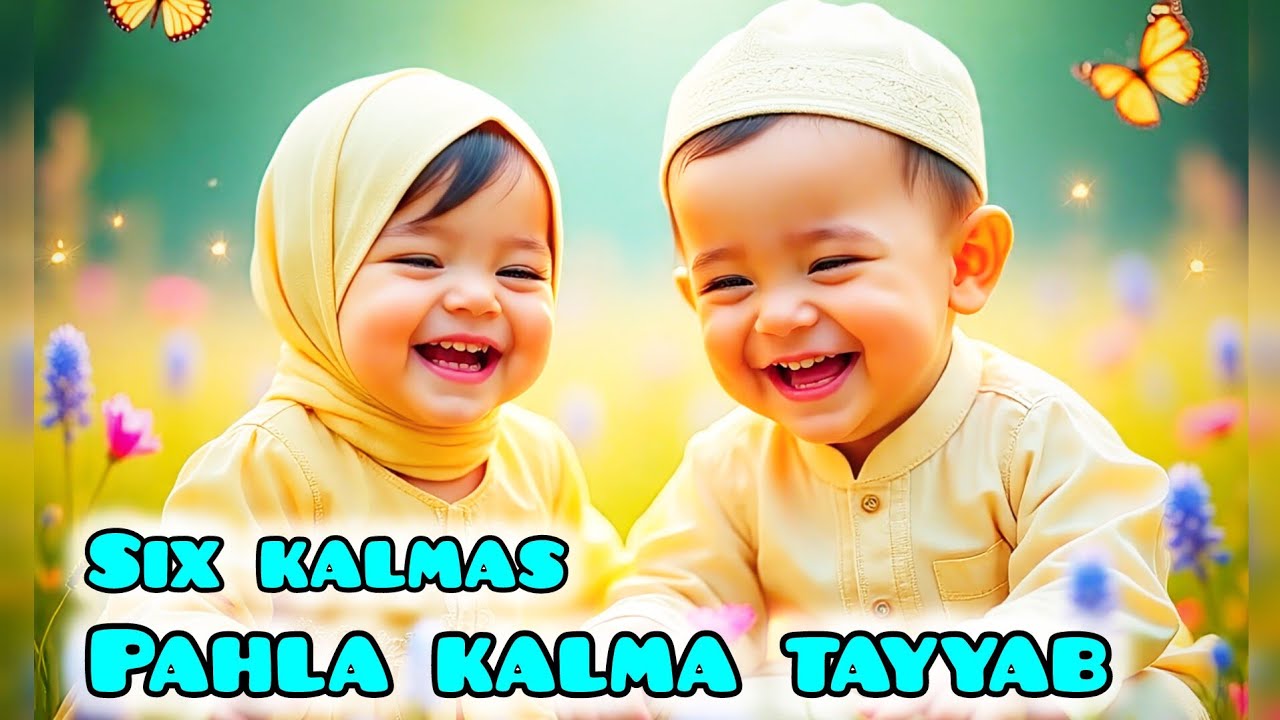 Pehla Kalma Tayyab | Pehla Kalma For Kids | 1st Kalma | Kalma Tyaba ...