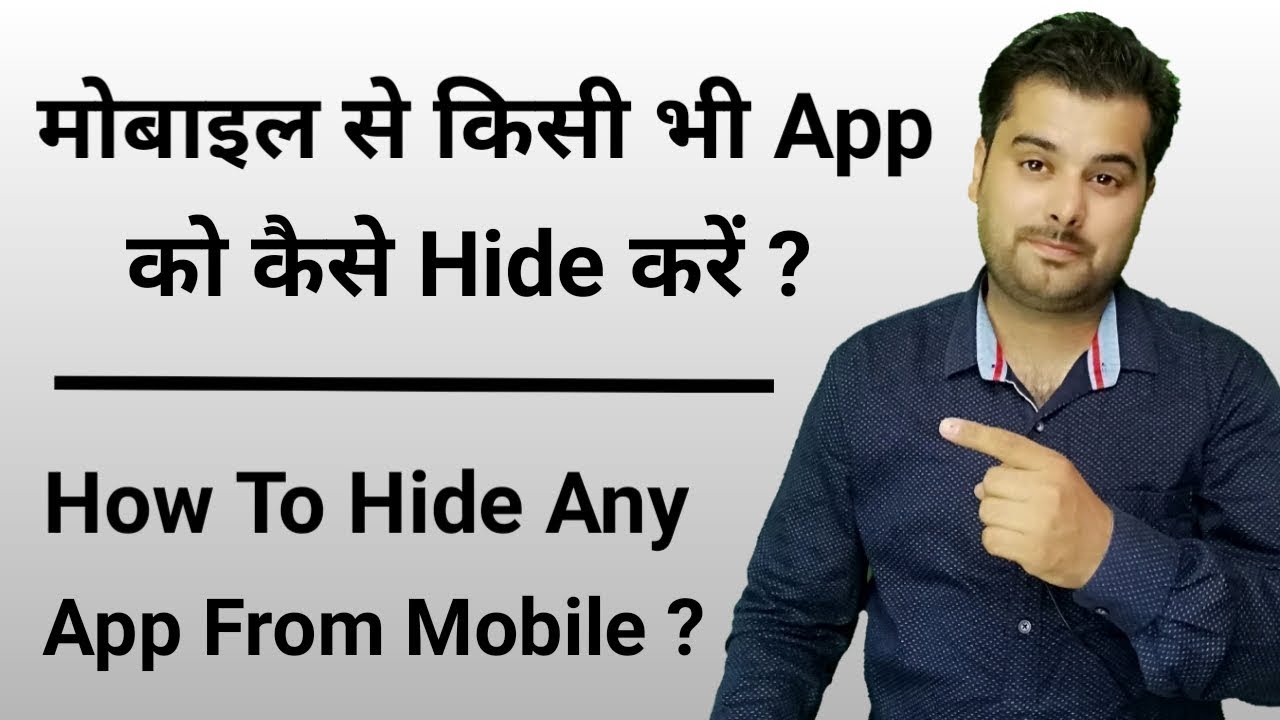 Mobile Se Kisi Bhi App Ko Kaise Hide Kare | Android Tricks 2019 | TTV17 - YouTube