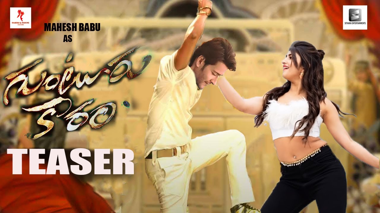 Guntur Kaaram Teaser Guntur Kaaram Maheshbabu Sreeleela Hot Sex Picture