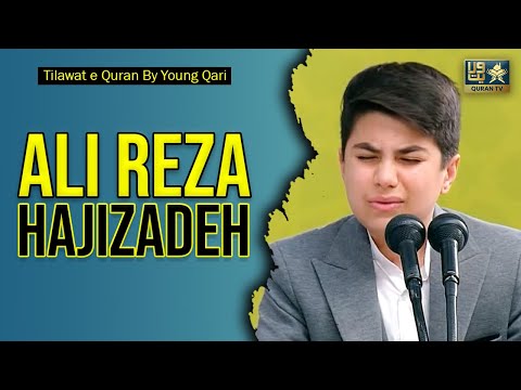 Tilawat By Young Qari Ali Reza Hajizadeh | Tilawat | Quran | Recitation