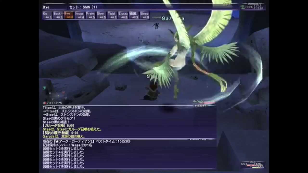 FF11 AAMR ふつう 召喚士ソロ - YouTube