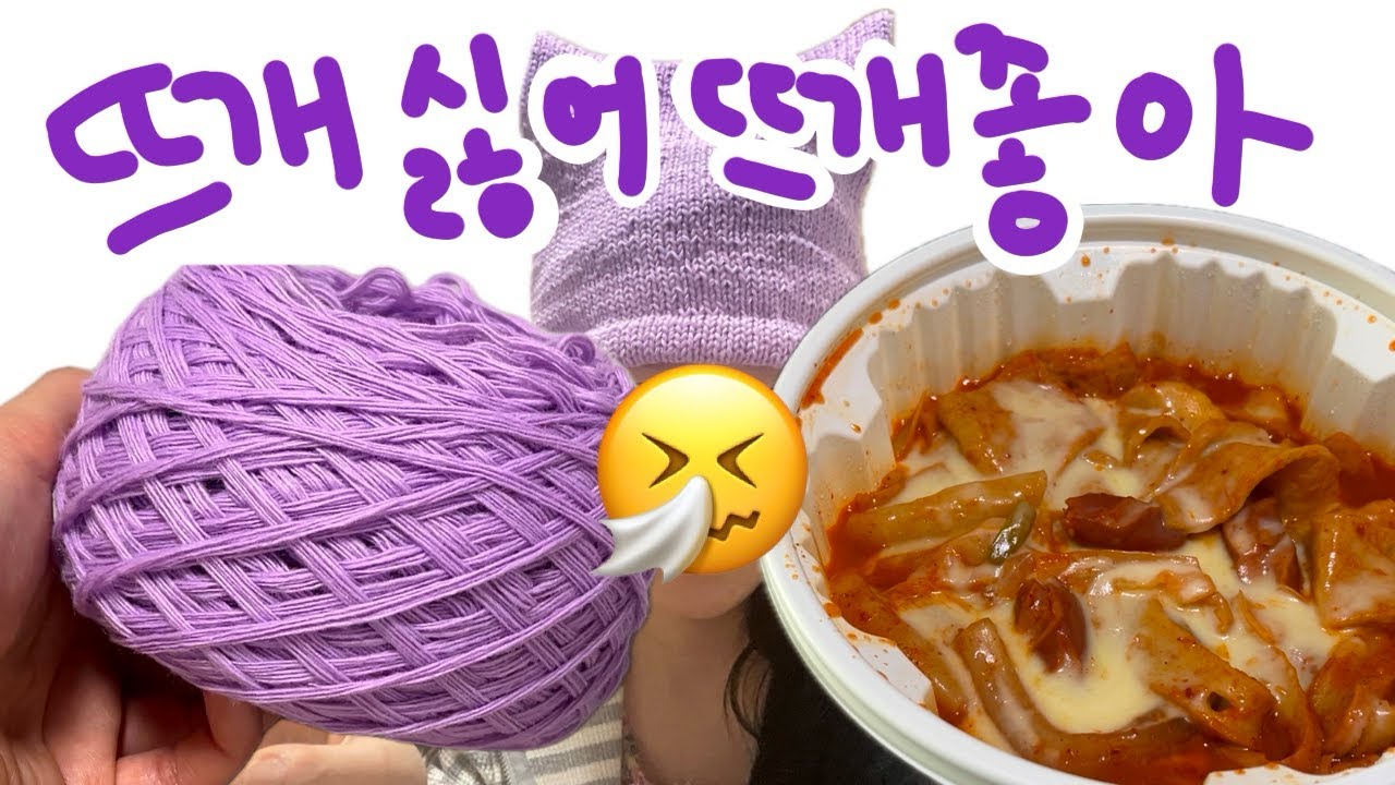 뜨개로그 프로젝트백 뜨기 프로젝트 Youtube