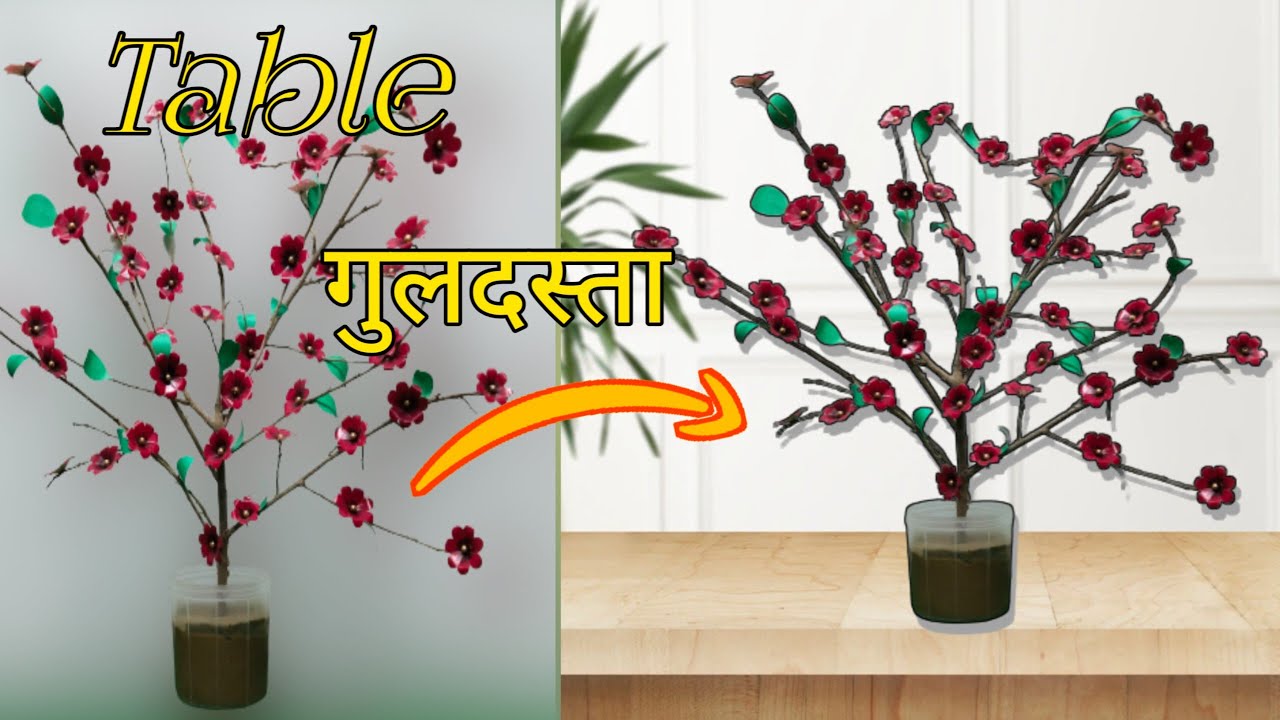 Guldasta/Guldasta Banane Ki New Vidhi || Guldasta kase banaye |||# ...