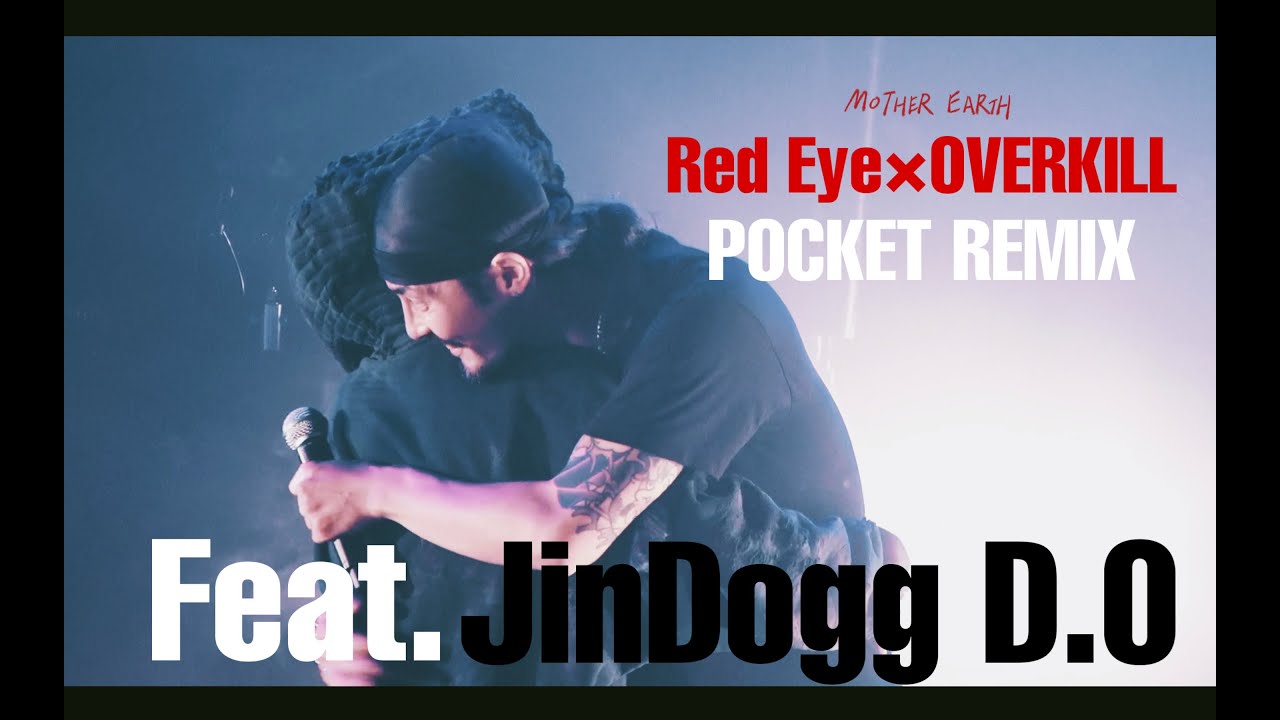 【LIVE ver.】Red Eye × OVER KILL - POCKET Remix feat.D.O Jin Dogg 【ONEMANLIVE "MOTHER EARTH ...