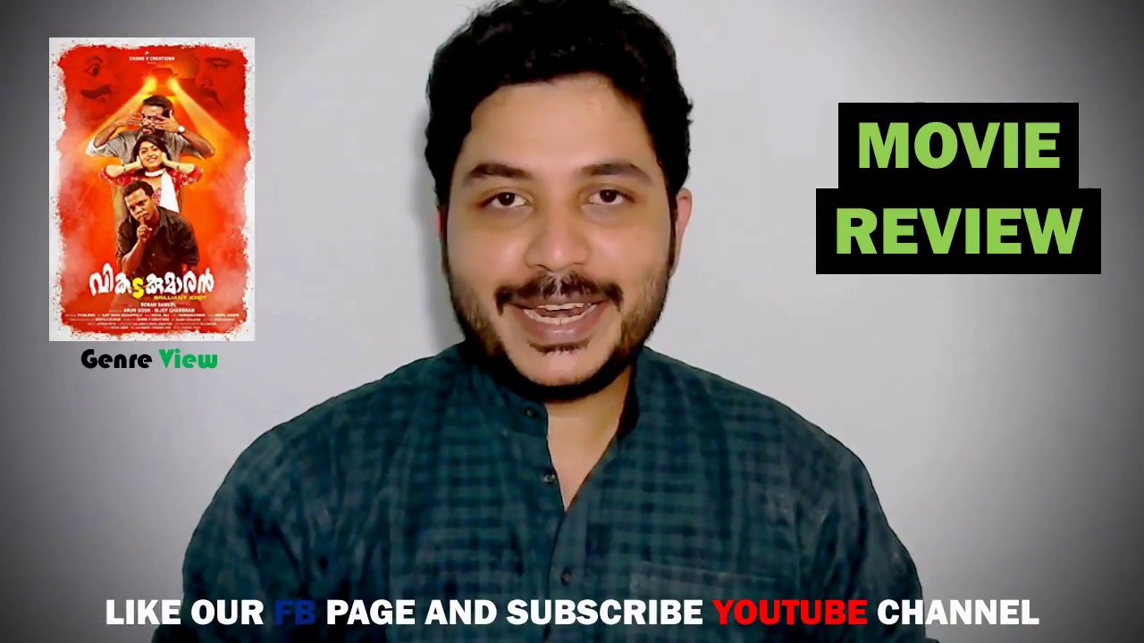 Vikadakumaran Malayalam Movie Review | Vishnu Unnikrishnan, Manasa ...