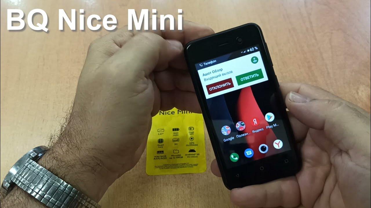 BQ Nice Mini первое впечатление, входящий звонок, рингтоны, мелодии и ...