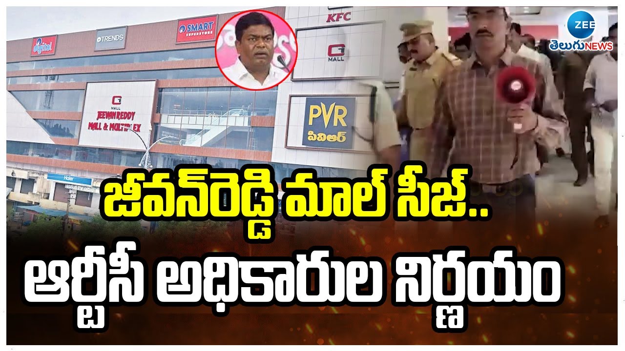 RTC Officials Issues Warning To Jeevan Reddy In Shopping Mall Issue ...