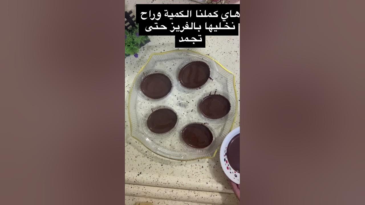 حلا دبي بالتفصيل الممل - YouTube