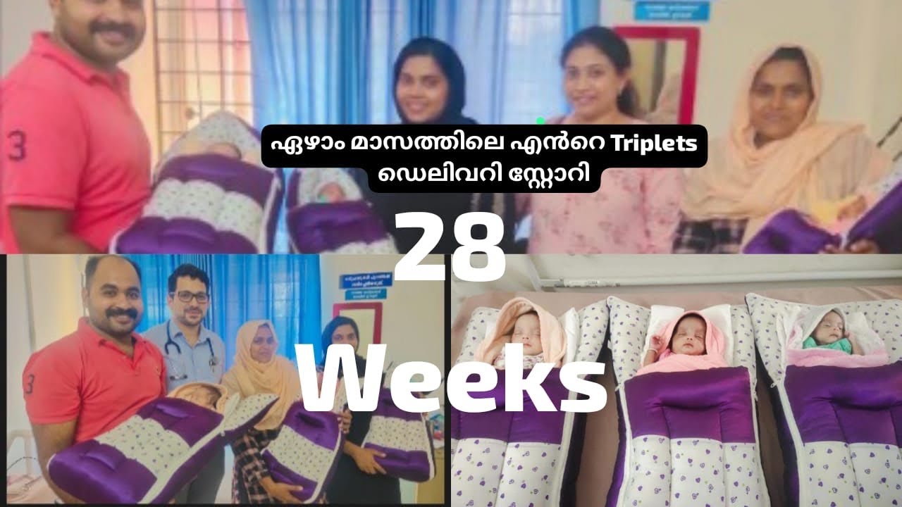 Triplets || 27 weeks triplets Delivery story ||Miracle Doctors ...