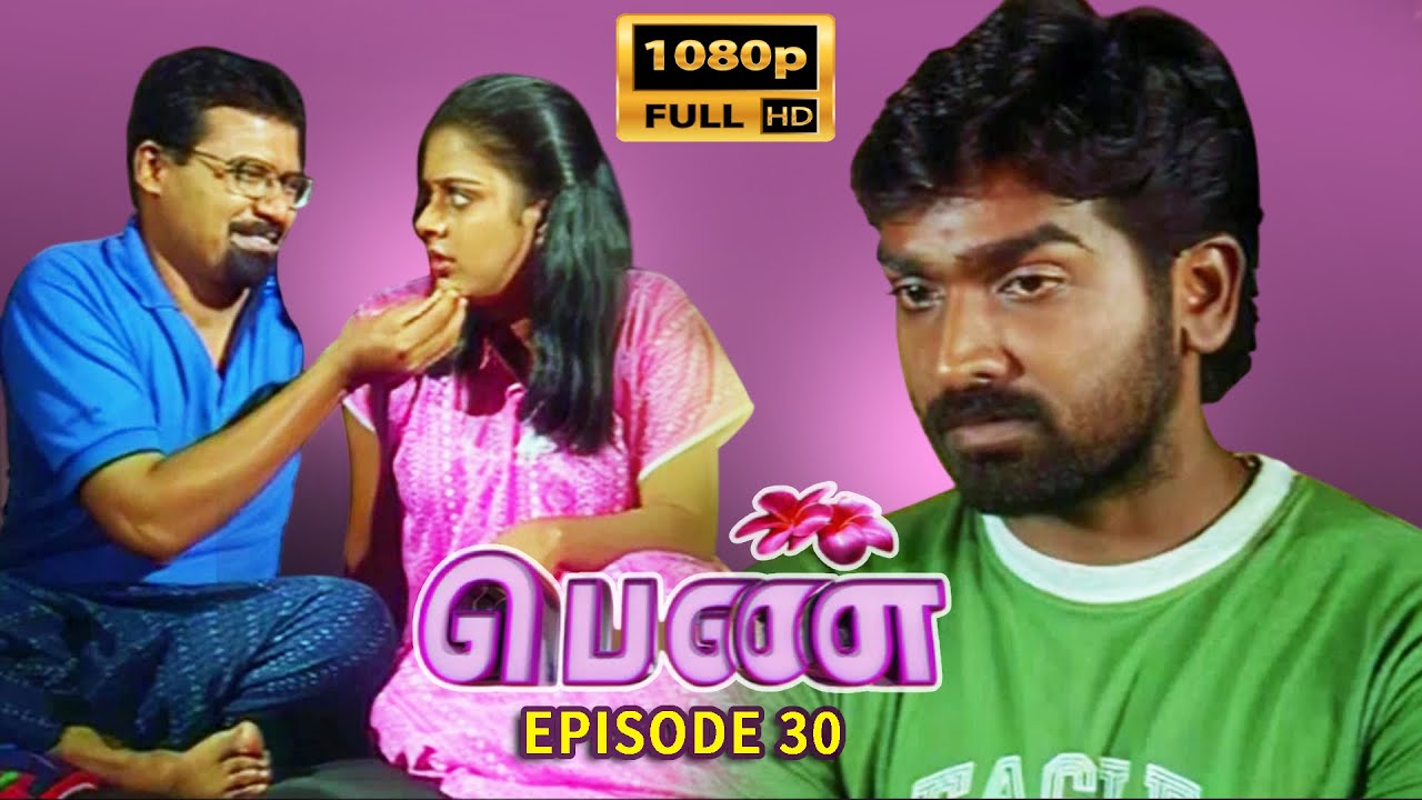 PENN | பெண்| Tamil Serial | Episode #30 | FULL HD | Seetha | Viji ...