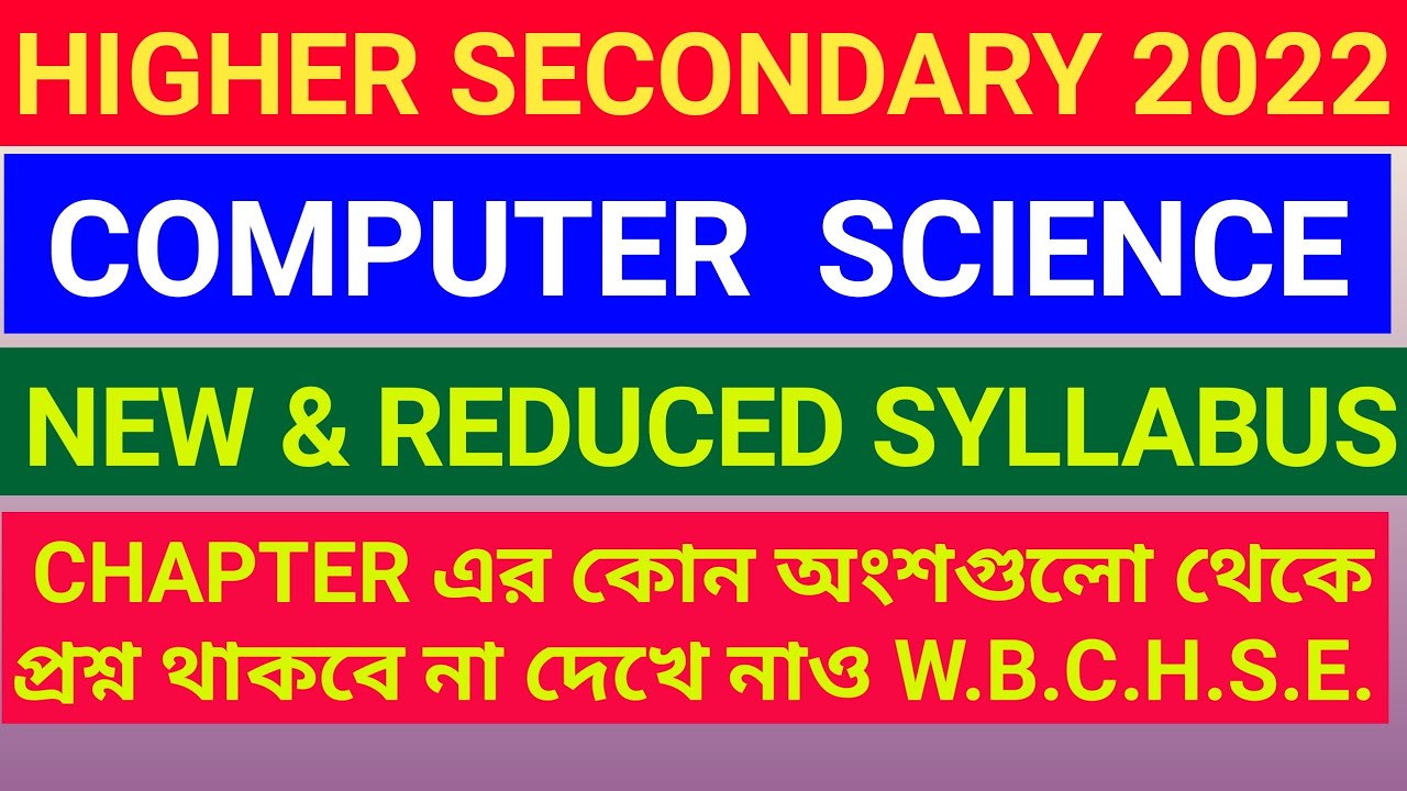 hs computer science syllabus 2022 wbchse - YouTube