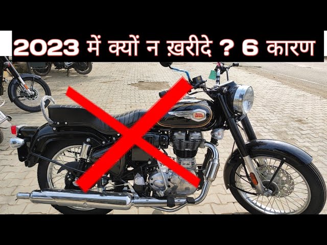 Bullet Bike Standard