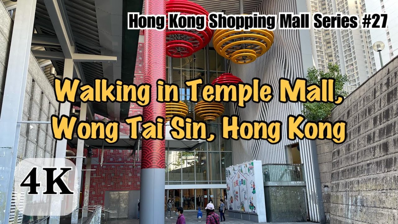 Walking in Temple Mall, Wong Tai Sin｜Hong Kong Shopping Mall Series #27 ...