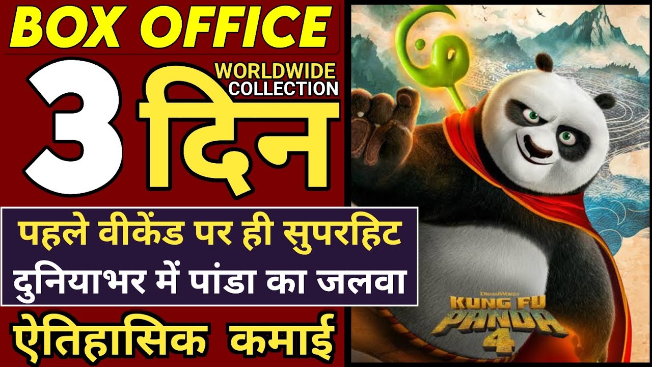 Kung Fu Panda 4 Box Office Collection, Kung Fu Panda 4 3rd Day ...