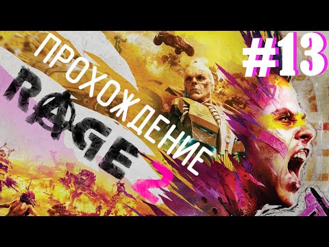Томные топи, револьвер \