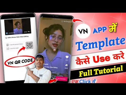 How To Use VN Code | How To create instagram reel in 1minute using VN ...