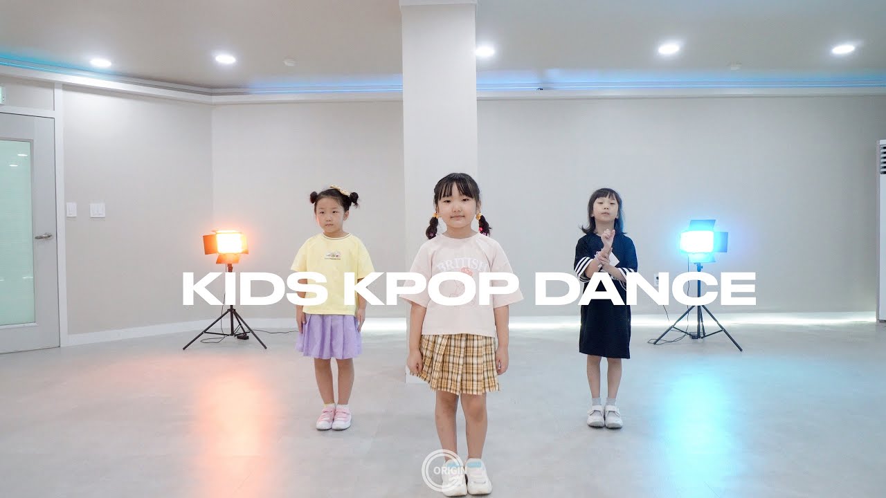 사하구댄스학원 부산댄스학원 NewJeans 'Super Shy'| KIDS KPOP CLASS | @Origindance ...