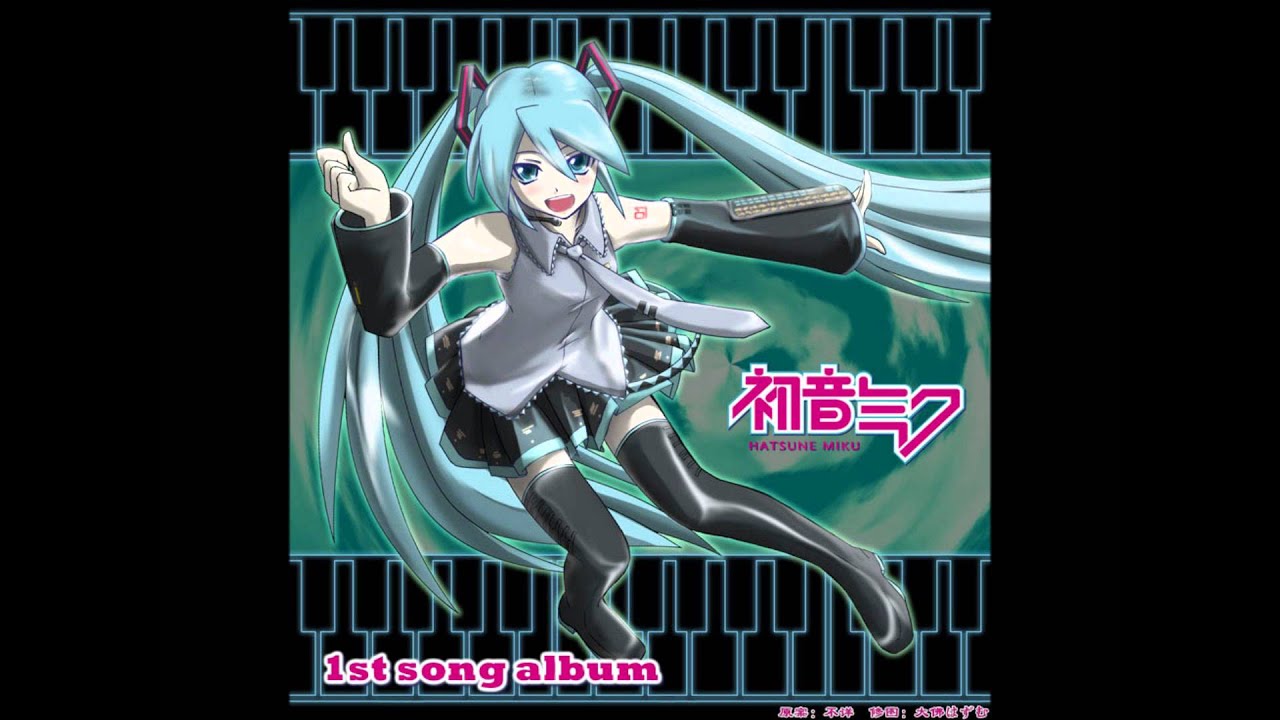 Hatsune Miku - Miku Miku Shite Ageru - YouTube
