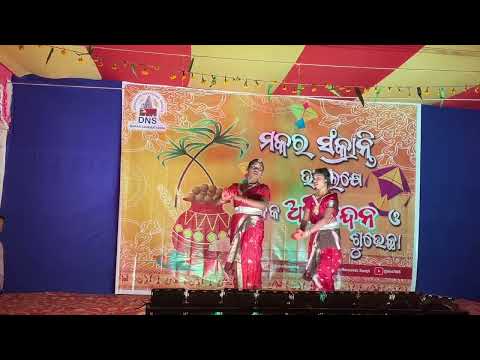 Ahe Nila Saila | Dance by Liza & Jyoti | Makar Celebration Night 2024 ...
