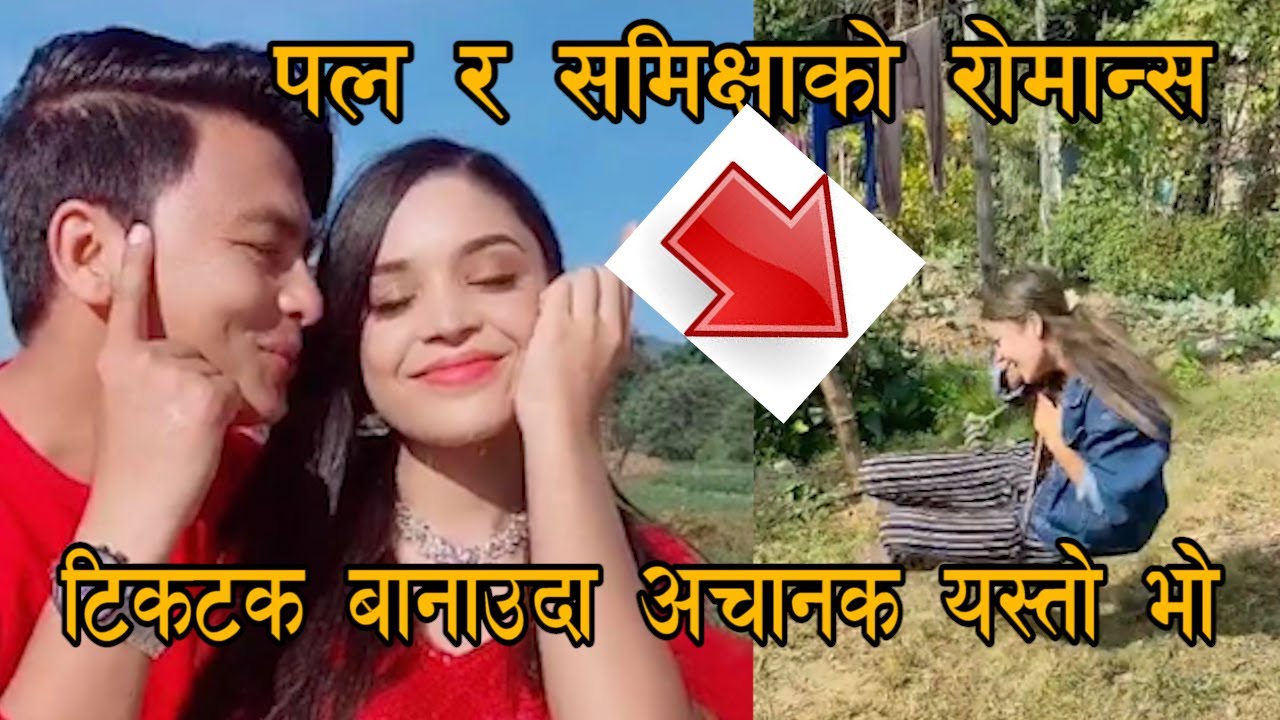 Paul Shah & Samikshya Adhikari - New Nepali Song - Tik Tok Hit Video ...