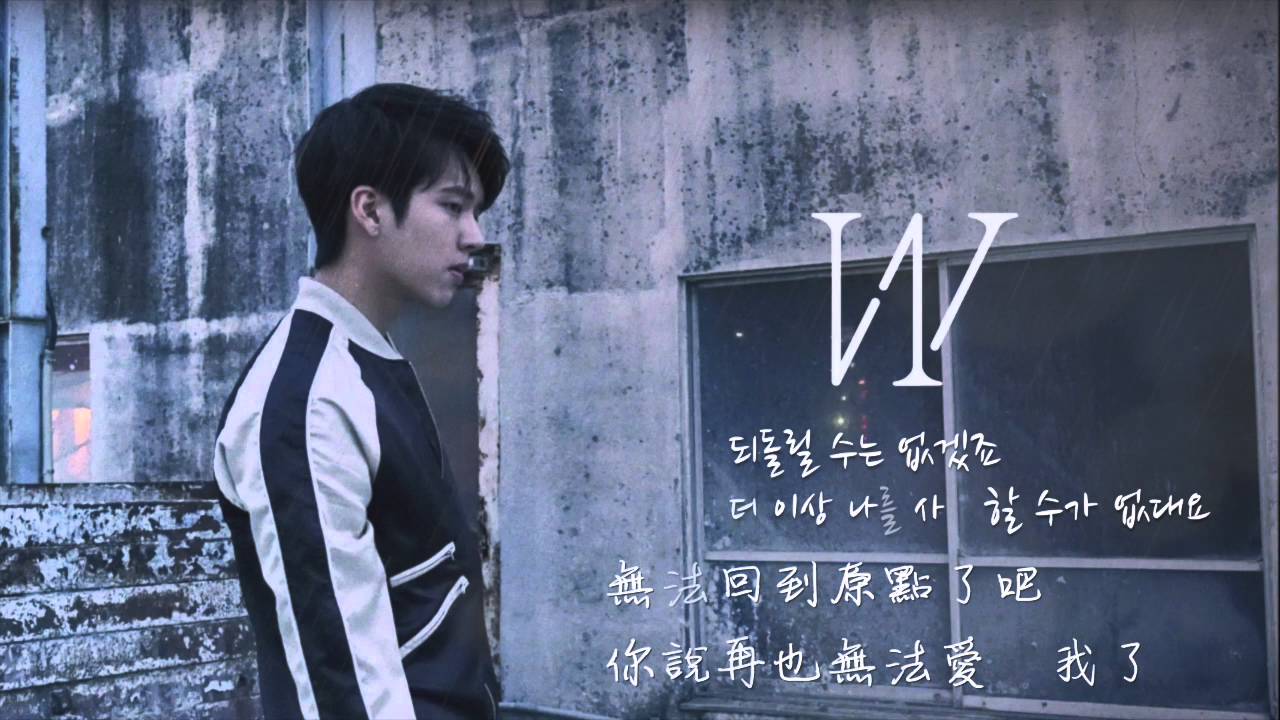 南優賢(INFINITE) - Stand by me 韓中字 - YouTube