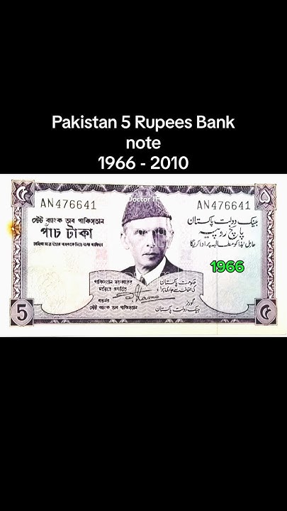 Pakistan 5 Rupees Bank note Time Travel from 1966 to 2010 #PKR # ...
