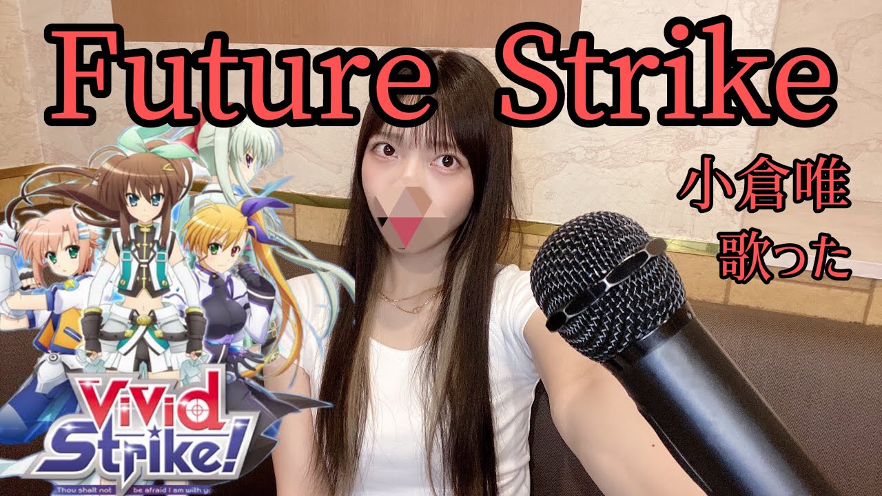 Future Strike/小倉唯 歌った - YouTube