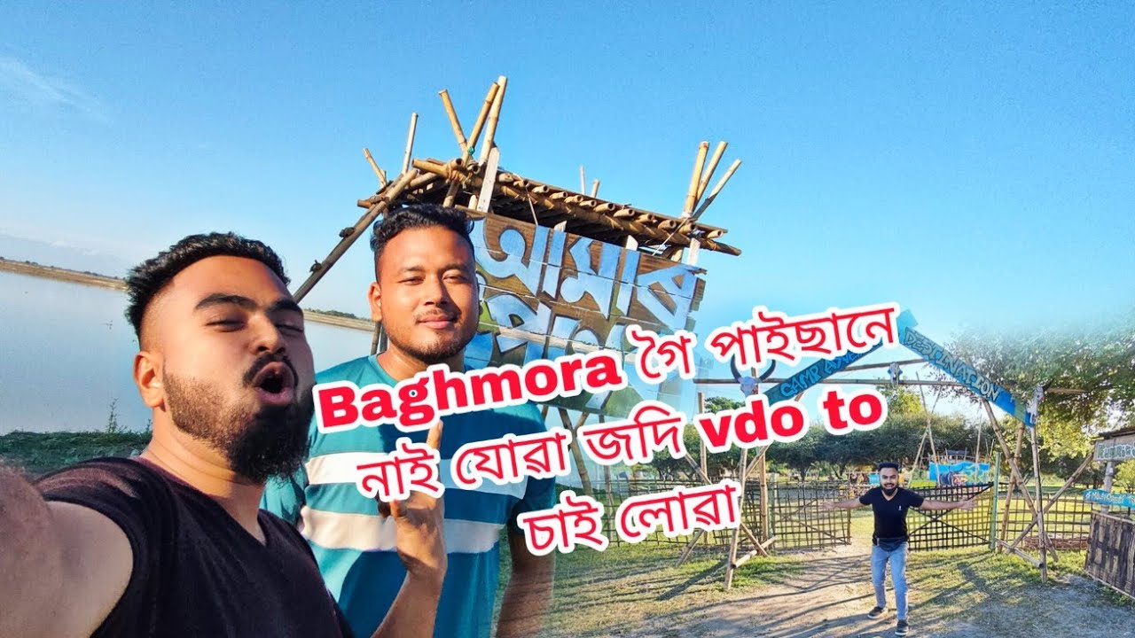 Best Picnic Spot in Assam 2022 | Baghmora - YouTube