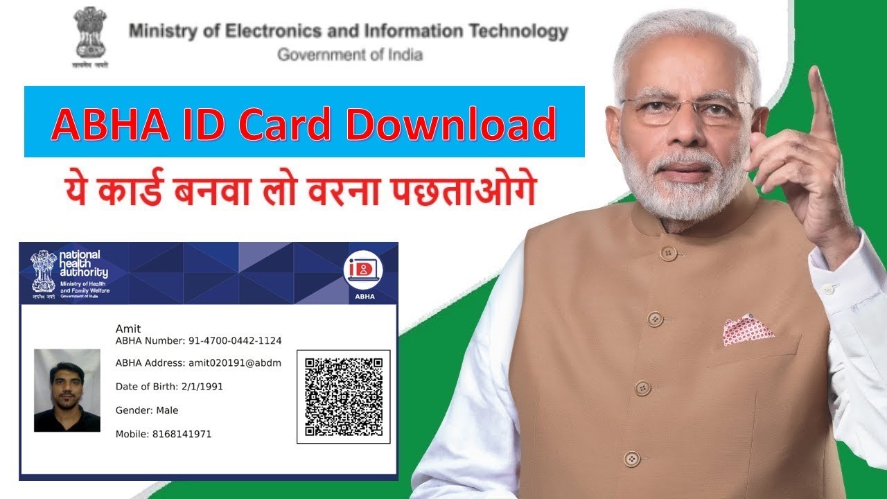 How to get ABHA card, online 2022 | How to create ABHA ID | ABHA health ...