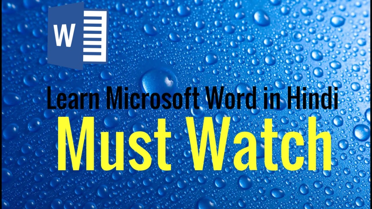 Ms Word Part 3 In Hindi YouTube